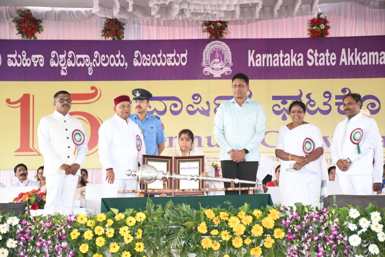 Sharnbasva University